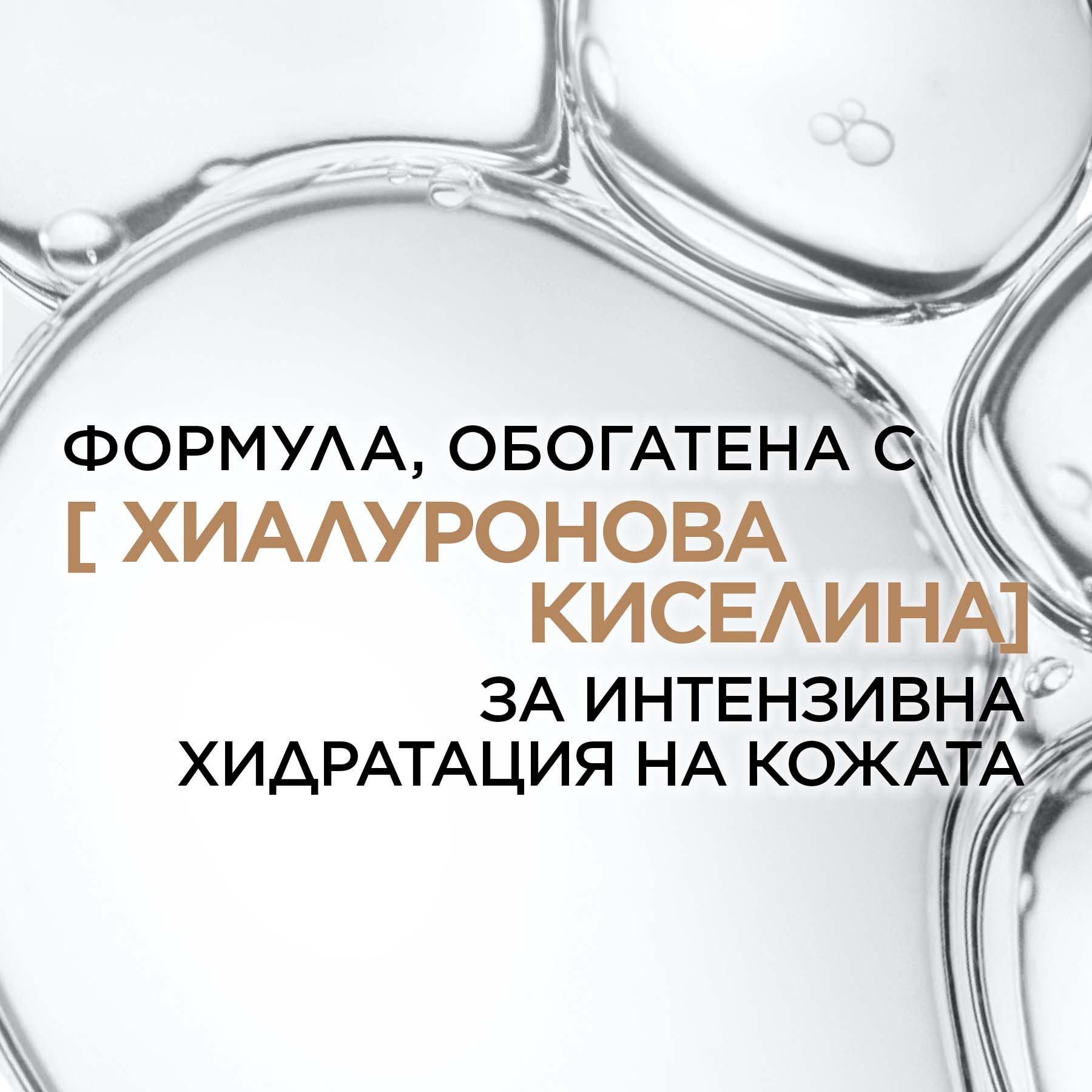 True Match True match фон дьо тен Грим за лице 1.5 Neutral | L'Oréal Paris